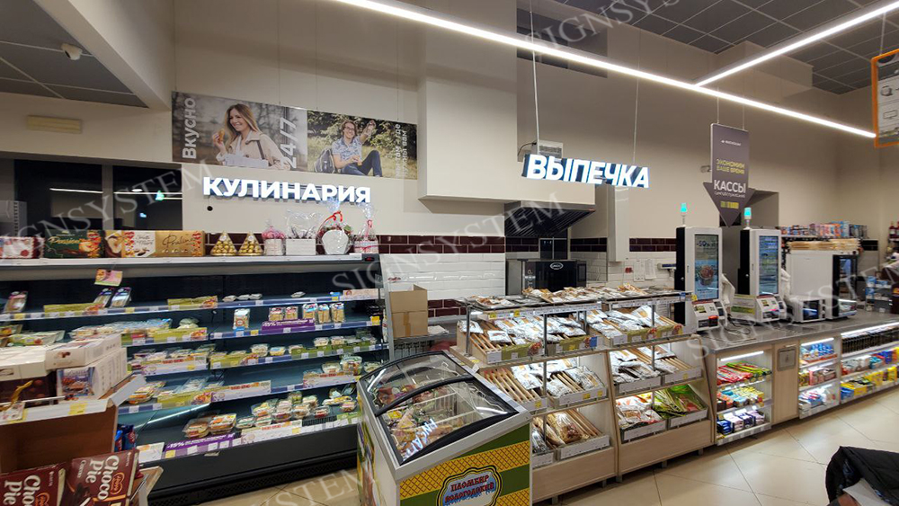 Информация — NAVI-BOX